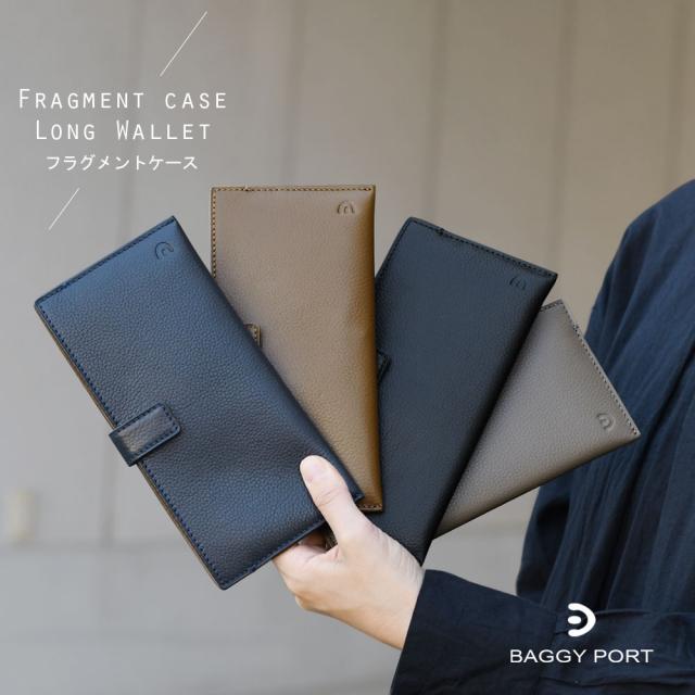 長財布 フラグメントケース メンズ レディース ユニセックス 本革 エンボスシュリンクレザー 使いやすい きちんと感 きれいめ お札 折らない 小銭入れ スリム 機能的 薄い コンパクトウォレット 牛革 シボ  BAGGYPORT バギーポート EMBOSS SHRINK 牛革 革財布 ZKM103