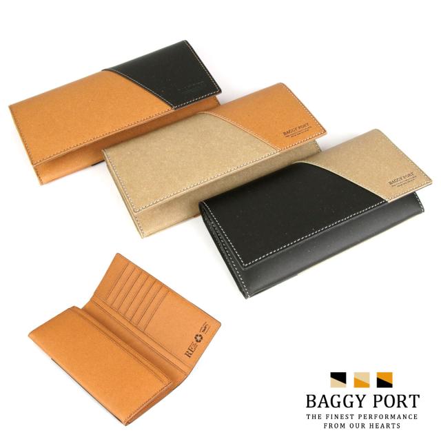 長財布 フラップ かぶせ 札入れ 小銭入れ ロングウォレット リサイクルレザー ドイツ サラマンダー社 ボンデッドレザー BAGGY PORT バギーポート