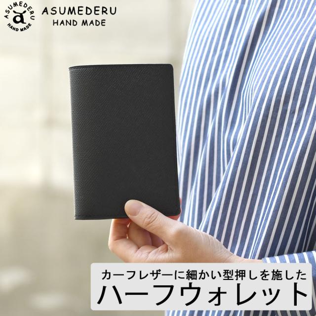 2トーンカラー 二つ折財布 縦型 カーフレザー ドイツ産クロムレザー