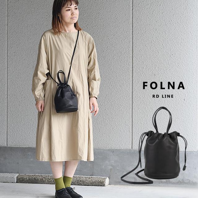 巾着バッグ 2way 本革 レディース 日本製 フォルナ FOLNA RD 083349 牛革 ソフトレザー ショルダーバッグ 斜めかけ 手持ち ミニバッグ ハンドバッグ 大人 オールブラック ふっくら まるい フェミニン モノトーン モード フォーマル ブラック 黒