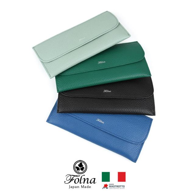 フラット長財布 札入れ フラップ 薄い財布 スリム レディース Folna フォルナ 日本製 本革 イタリアンレザー マストロット アドリアレザー シュリンクレザー 外側小銭入れ フラグメントケース シンプル ナチュラル エレガント スマート 使いやすい ユニセックス 2993884