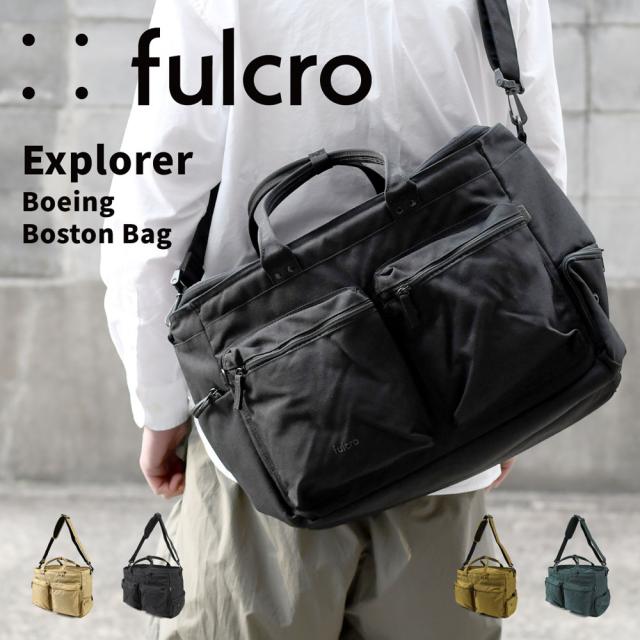 ボストンバッグ fulcro バッグ ボーイング 自立 ショルダーバッグ 2Way 撥水 旅行 1泊2日 トラベル シューズイン ジムバッグ 仕分け 収納 衣類 着替え メッシュ 背面ポケット 仕切り 多い 大容量 キャリーオン A4 B4 斜めがけバッグ 靴も入る シューズ入れ フルクロ 送料無料