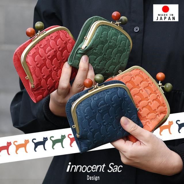 がま口 二つ折り財布 レディース 猫 日本製 本革 がまぐち ハーフウォレット 丸木玉 姫路レザー 型押し CAT ネコ ねこ 猫財布 可愛い おしゃれ 使いやすい innocent Sac イノセントサック