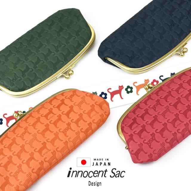 長財布 がま口 レディース 猫 日本製 本革 使いやすい 小銭入れ 親子がま口 がまぐち 二口がま口 姫路レザー 型押し CAT ネコ ねこ 猫財布 可愛い おしゃれ 大人ガール 機能的 innocent Sac イノセントサック