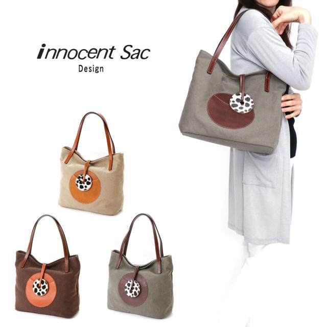 トートバッグ A4サイズ対応 innocent Sac イノセントサック レディース 姫路レザー 異素材レザー 国産８号洗い加工帆布 ホースヘアーハラコ ダルメシアン 本革 日本製 送料無料