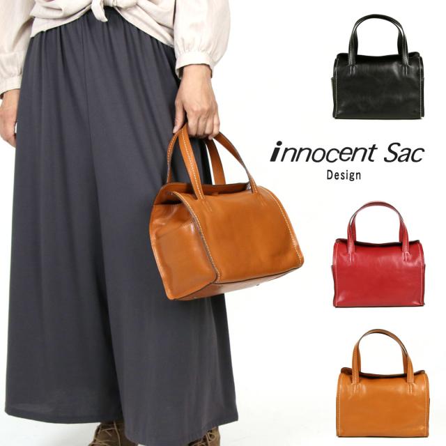 innocent Sac イノセントサック ボストンバッグ ハンドバッグ 姫路シュリンクレザー レディース 広マチ 角底 底鋲 自立 スクエア型 角形 本革 日本製 メイドインジャパン あす楽対応可能
