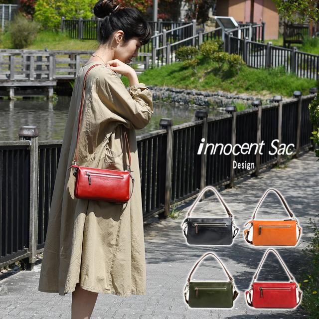 ハンドバッグ ショルダーバッグ 小さめ レディース 姫路レザー 斜め掛け 肩掛け 本革 2way ミニショルダー ポシェット サブバッグ ミニバッグ シンプル おしゃれ innocent Sac イノセントサック 日本製 レディース 送料無料