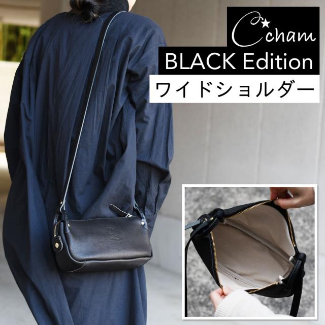 横長ワイドミニショルダーバッグ 斜め掛け CHAM チャム 日本製 横長 ワイド ポシェット 姫路レザー 栃木レザー レディース ファスナーサコッシュ 本革 バッグ 肩掛け 大人 小さめ 革 ミニショルダー 女性用 婦人用 送料無料