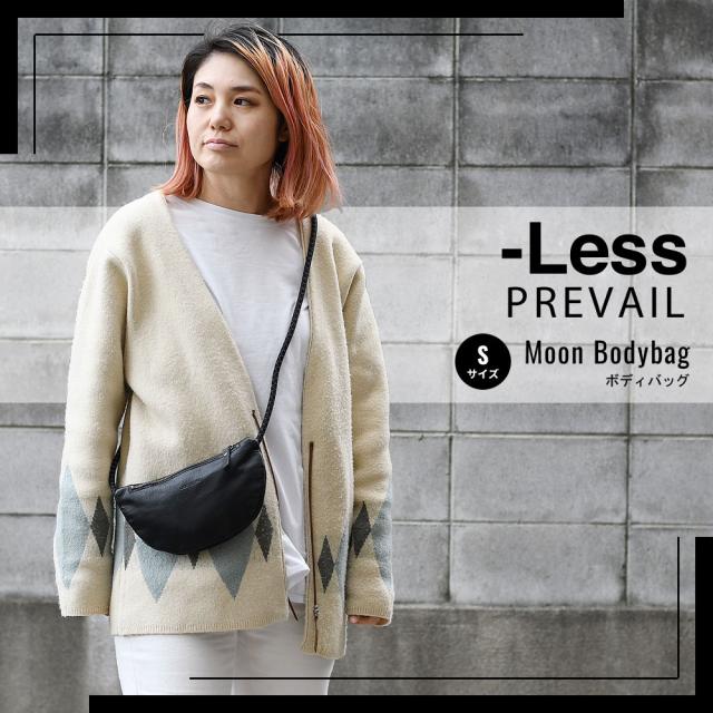 ボディバッグ 半月型 小さめ レザー メンズ レディース 日本製 牛革 ムーンボディバッグ Sサイズ Less Design レスデザイン 斜め掛け 肩掛け 姫路レザー -LESS PREVAIL レスプリベイル クッションコード リバイブレザー スマート おしゃれ 休日バッグ 黒