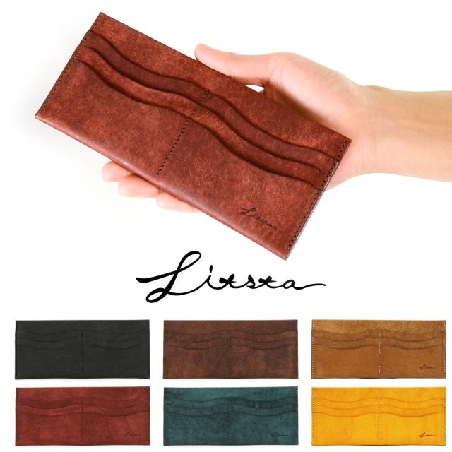 Litsta シングルビルケース Single Bill Case 札入れ 極薄財布 長財布 小銭入れなし 薄い 薄型 日本製 本革 イタリアンレザー PUEBLO プエブロ 牛革 リティスタ 送料無料