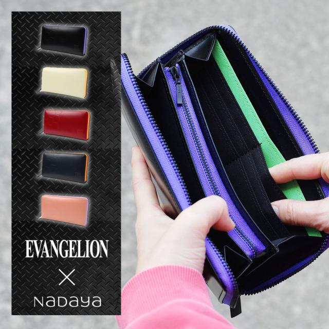 EVANGELION エヴァンゲリオン 長財布 ラウンドファスナー メンズ レディース 本革 使いやすい ラウンド型 ラウンドジップ 大人カジュアル YKKファスナー 牛革 レザー キャラクター財布 コラボ Nadaya 新世紀エヴァンゲリオ エヴァ EVA ネルフ NERV