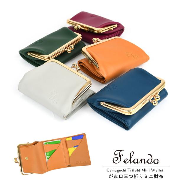 三つ折り財布 ミニ財布 がま口 レザー レディース がま口小銭入れ 外側小銭入れ がまぐち 使いやすい コンパクト 小さい財布 ミニウォレット 折りたたみ財布 サブ財布  旅財布 シンプル マット ツヤ消し こっくりカラー 本革 Felando フェランド Anya アニヤ 牛革 経年変化