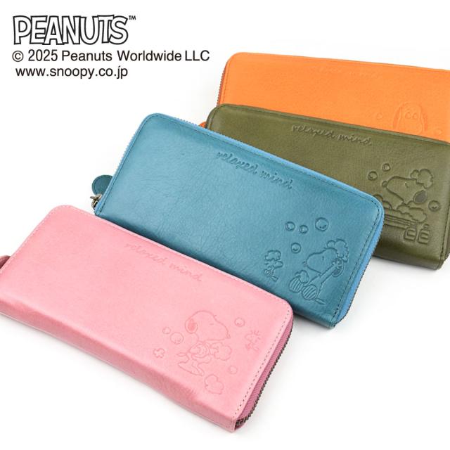 スヌーピー 長財布 ラウンドファスナー 薄い メンズ レディース 本革 使いやすい ラウンド型 ラウンドジップ 大人カジュアル YKK 牛革 レザー キャラクター財布 relaxed mindm リラックスマインド SNOOPY PEANUTS ピーナッツ