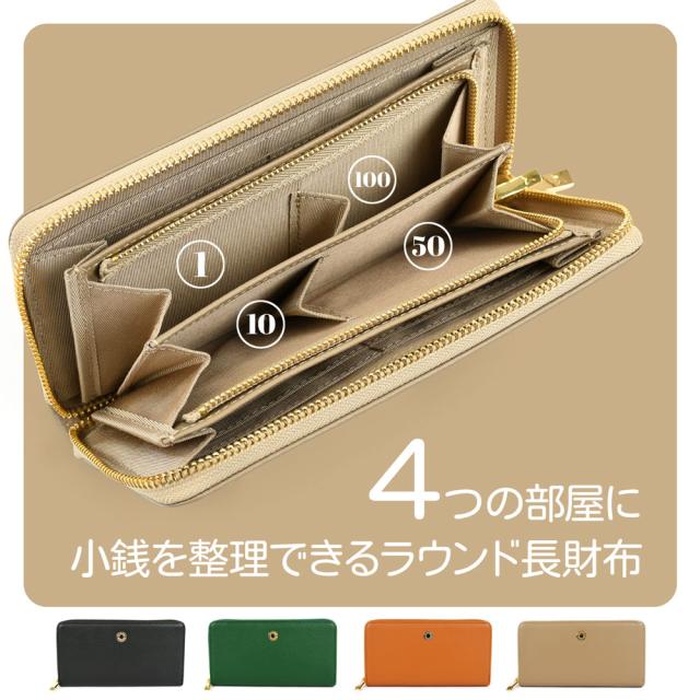 が分けられる 長財布 ラウンドファスナー 豊岡工房 日本製 レディース 本革 財布 レザー 牛革 シボ加工 型押し 小銭入れ 仕切り 4分割 4室 小銭が見やすい 使いやすい L字ファスナー 革 長サイフ 風水 YKK ファスナー ラウンド財布 本革財布 送料無料 グリーン/緑