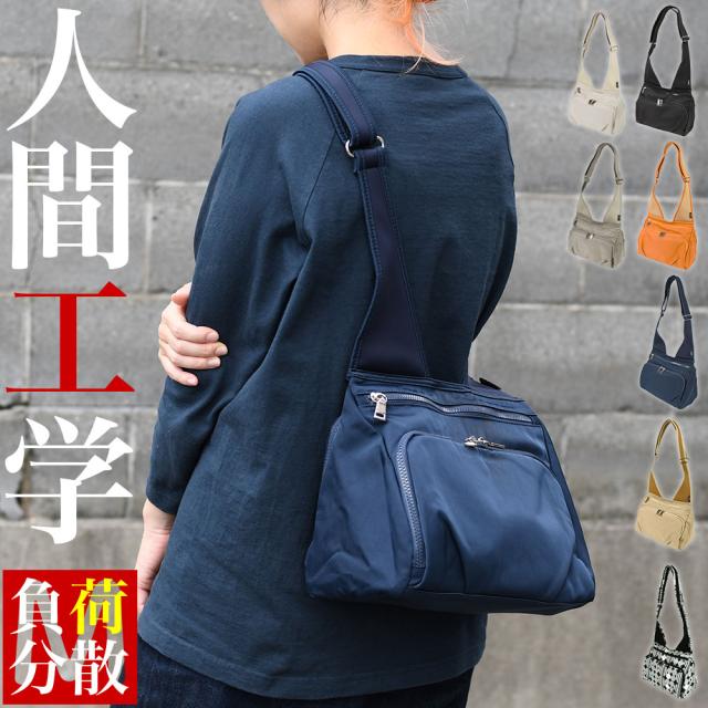 人間工学に基づいて考えたショルダーバッグ Mサイズ 斜め掛け 肩掛け 角底 広マチ SOUSACK SO?SAC ソウサック 添うサック コンパクト 多機能 ポケットが多い レディース メンズ ユニセックス 男女兼用 肩が痛くなりにくい 軽く感じる 負荷分散 通勤 通学