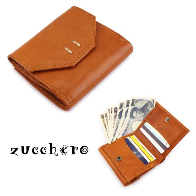 二つ折り財布 box型小銭入れ コンパクト フラップ かぶぜ zucchero ズッケロ 本革 レディース レザー 送料無料 fes フェス