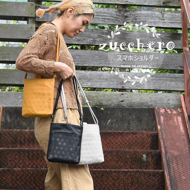 スマホショルダー ミニショルダーバッグ レディース 日本製 縦型 斜め掛け 肩掛け 小さめ 本革 zucchero ズッケロ ドット型押し レザー カウレザー ヌメ革 水玉 ナチュラル きれいめ 旅行 サブバッグ プレゼント 29150 BERTA