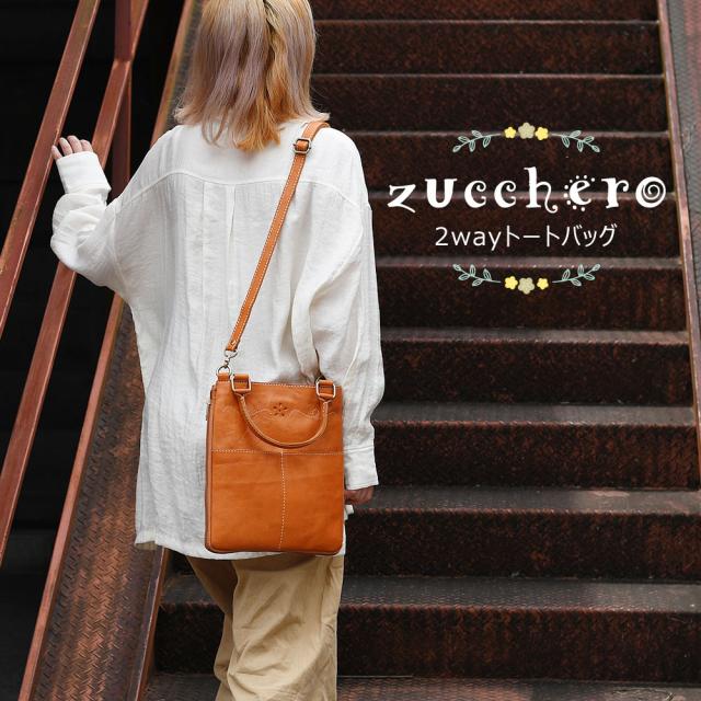 2way トートバッグ ショルダーバッグ レディース縦長 B5 500mlペットボトル 小さめ 通勤 通学 実用的 多機能  斜め掛け 肩掛け 本革 マチ広がる zucchero ズッケロ レザー カウレザー ヌメ革 ナチュラル きれいめ 縦型 プレゼント fes フェス 49797 GARNET