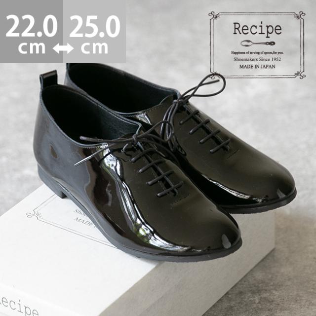フラットシューズ レディース レースアップシューズ ローヒール ぺたんこ 日本製 国産 牛革 本革 送料無料