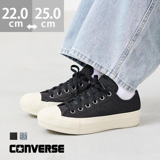 コンバース オールスター CONVERSE ALL STAR PLTS GLITTER OX レディース スニーカー ブラック 厚底 送料無料 クーポン対象外