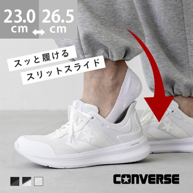 コンバース スニーカー CONVERS DAYSTAR SLIT SLIDE レディース 歩きやすい ウォーキング 送料無料 クーポン対象外