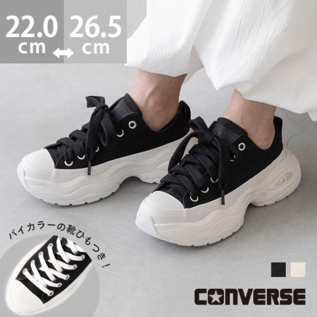 コンバース オールスター CONVERSE ALL STAR SURGETRAINER OX スニーカー レディース converse 送料無料 クーポン対象外