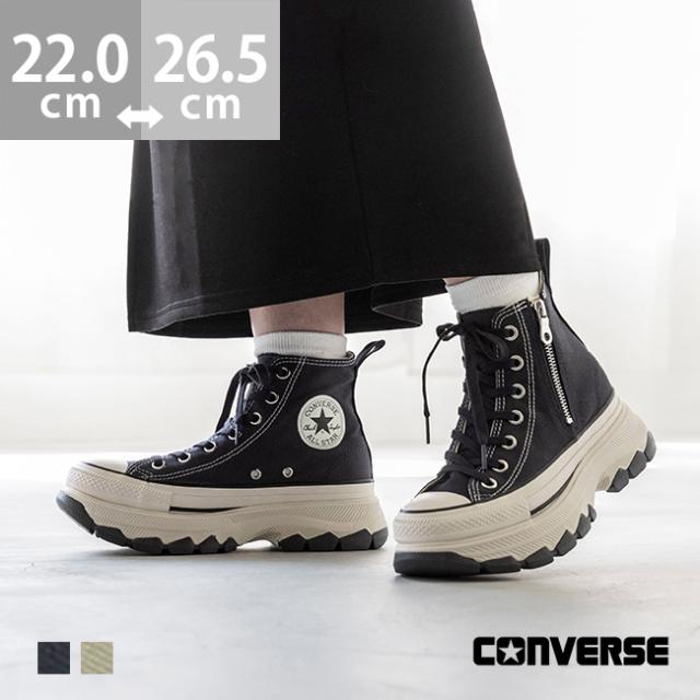 コンバース オールスター ALL STAR TREKWAVEZ HI レディース ユニセックス ローカット スニーカー 厚底 converse 送料無料 クーポン対象外