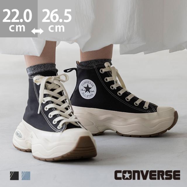 コンバース オールスター ALL STAR SURGETRAINER HI レディース ユニセックス ハイカット スニーカー 厚底 サージトレーナー 正規品 converse 送料無料 クーポン対象外