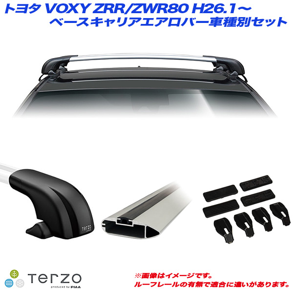 PIAA/Terzo キャリア車種別専用セット トヨタ VOXY/ヴォクシー ZRR/ZWR80 H26.1〜 EF100A + EB100A + EB100A + EH410の通販はau ...
