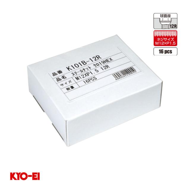KYO-EI ラグナット 16個入 M12×P1.5 ブラック 袋タイプ 19HEX M12×P1.5 12R球面座 4穴車 K101B-12R-16Pの通販はau PAY マーケット ...