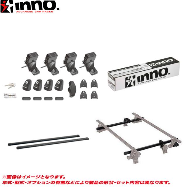 訳あり INNO キャリア車種別セット ミラ/アヴィ L250/L260 H14.12〜H19.12 3ドア ルーフレール無し車用 INSUT + INB117 + INJK + K281の ...