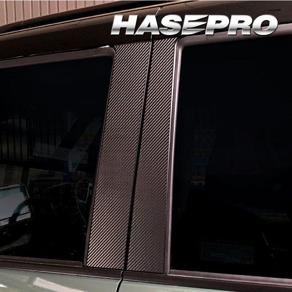 ハセプロ マジカルアートシート ピラースタンダードセット バイザーカットタイプ 三菱 アウトランダー GF7W/8W／PHEV GG2（MS ...