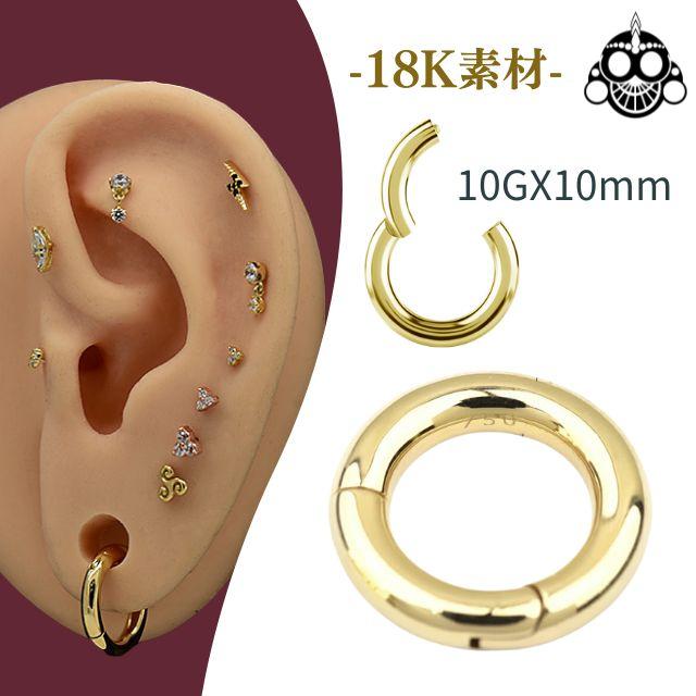 ボディピアス K18 10G 18金ゴールド イエローゴールド 内径10mm 18K 金属アレルギー対応 セグメントリングピアス クリッカー リングピアス ロブ へリックス 軟骨ピアスの通販は ...