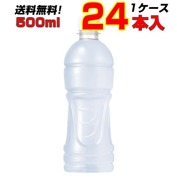 アクエリアス ゼロラベルレス 500ml PET 24本 1ケース エコボトル 水分補給 メーカー直送 送料無料の通販はau PAY マーケット - まこと屋ネット | au PAY ...