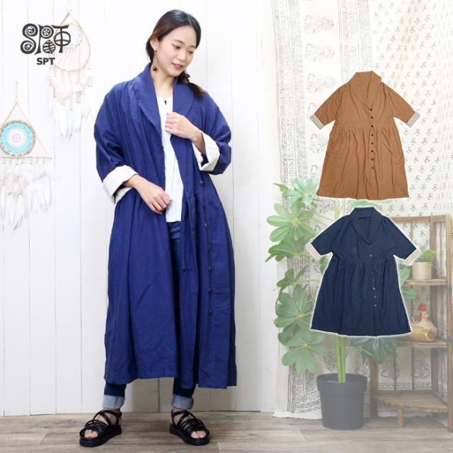 コート 薄手 スプリングコート 春 【SPT】ネパールコットン アシメ デザイン ライトコート 紺 ベージュ ロング ワンピース 2025年春夏