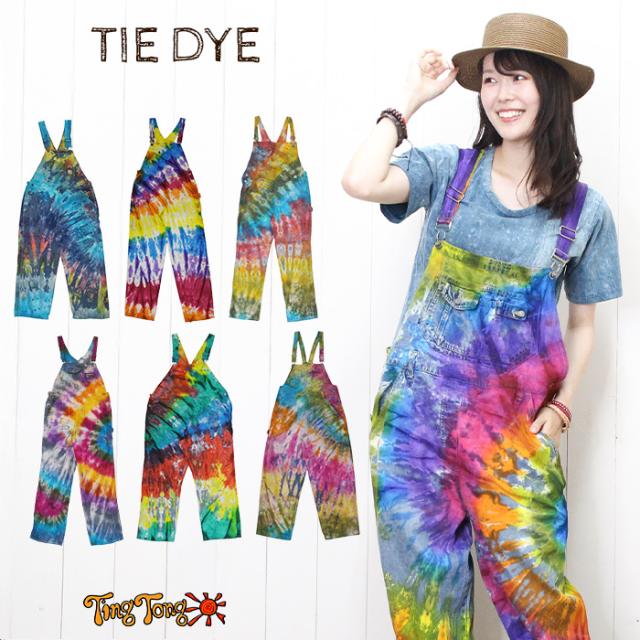 【メール便不可】オールインワン オーバーオール つなぎ ジーンズ  レディース ユニセックス ！リサイクルデニムタイダイサロペット 春夏