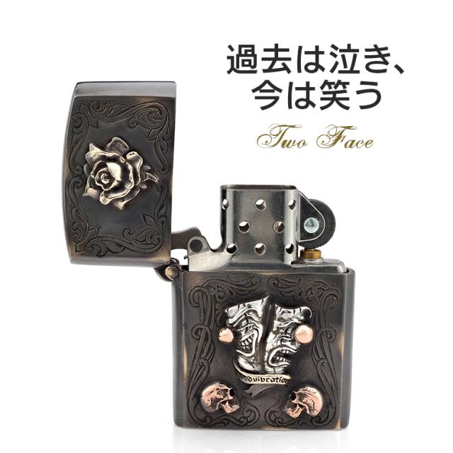 ライター ジッポー メンズ ツーフェイス アンティーク調ZIPPOライター so0540