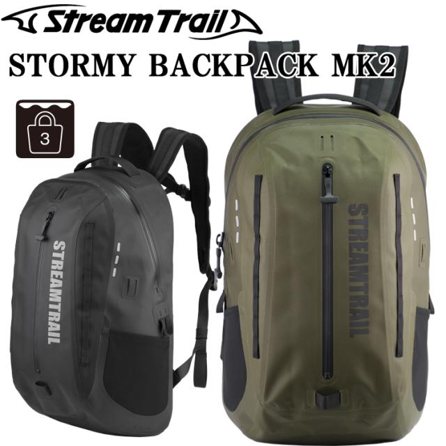 STREAMTRAIL ストリームトレイル ストーミーバックパックMK2 完全防水ファスナー 防水バックパック ドライバッグ マリンスポーツ 釣り 防水かばん