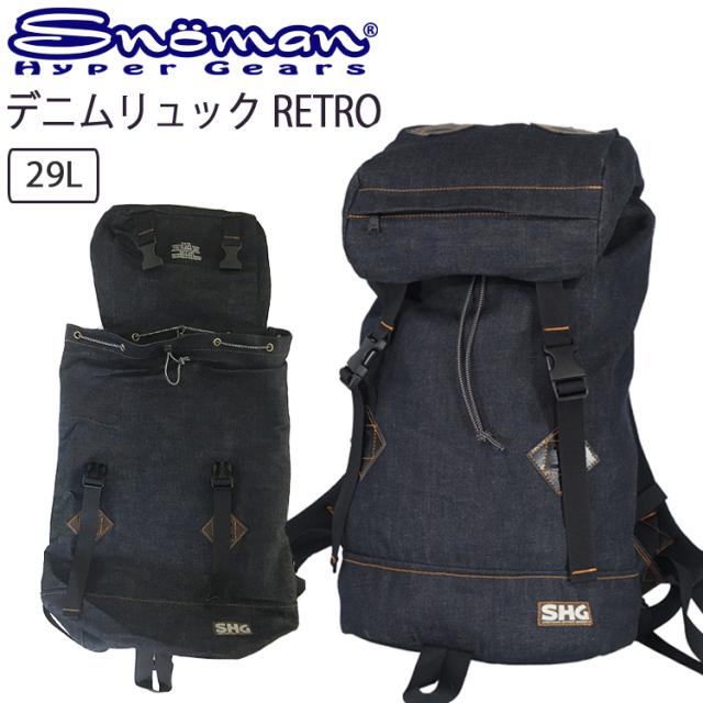 SNOMAN SHG スノーマン デニムリュック レトロ RETRO 29L KS-40DS デニムバッグ バックパック
