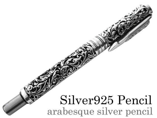 パーカーボールペン シルバー925 高級 PARKER ブランド プレゼント おしゃれ ギフト 黒 ノック式 ローラーボール Binich ...