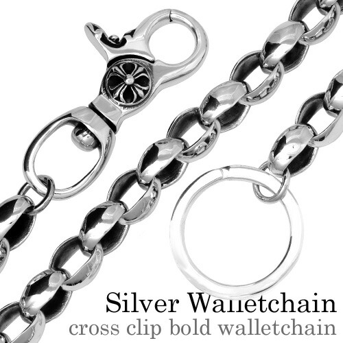 クロスクリップボールドウォレットチェーン シルバー925 アクセサリー Binich 20代 30代 40代 50代 父の日 クリスマス プレゼント bawc-0121