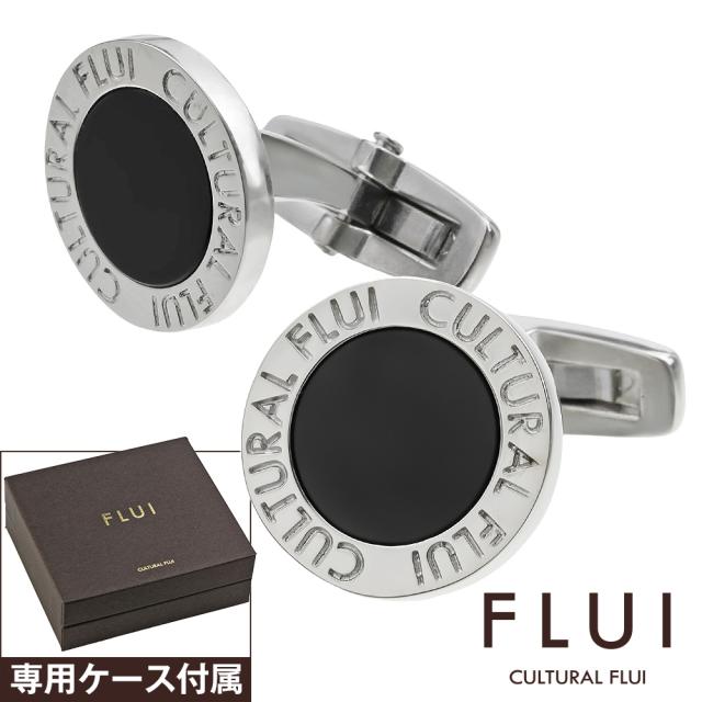 カフスボタン 送料無料 ブランド FLUI(フルイ) ラウンド フレーム オニキス カフリンクス シルバー925 おしゃれ カウス シンプル ブラック 黒 天然石 結婚式 Binich 20代 30代 40代 50代 プレゼント 男性用 アクセサリー cfetc-0102