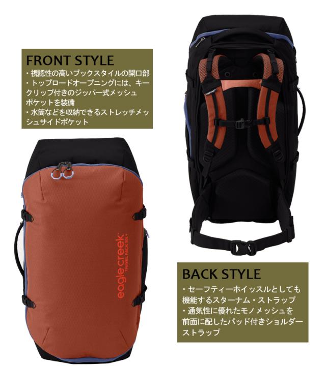 イーグルクリーク ツアートラベルパック 55L 62L 大容量 拡張 バック