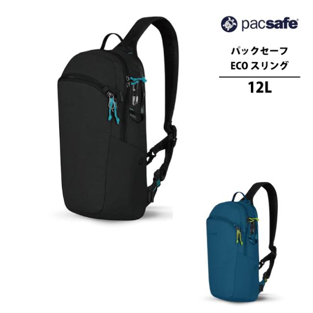 パックセーフ ECO スリング 12L ショルダー PACSAFE A&F ボディバッグ リュック ビジネス 旅行 アウトドア
