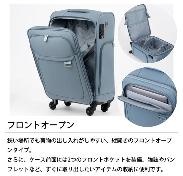 機内持込可 レジェンドウォーカー ソフトキャリー ハーモニー HARMONY