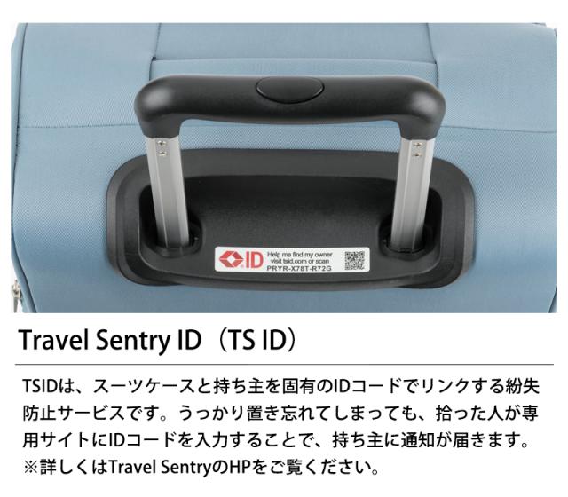 機内持込可 レジェンドウォーカー ソフトキャリー ハーモニー HARMONY