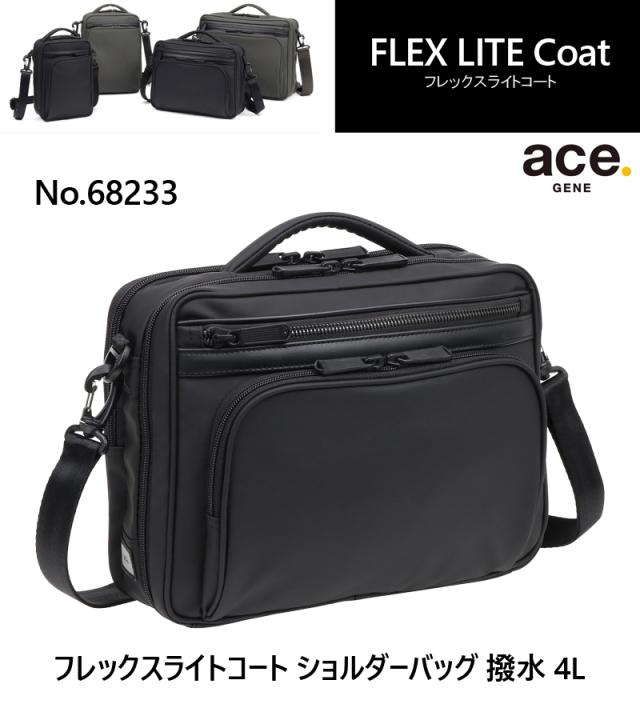 送料無料 エースジーン(ace. GENE LABEL) FLEX LITE Coat フレックスライトコート 68233 4L ショルダーバッグ 撥水 ブラック カーキ