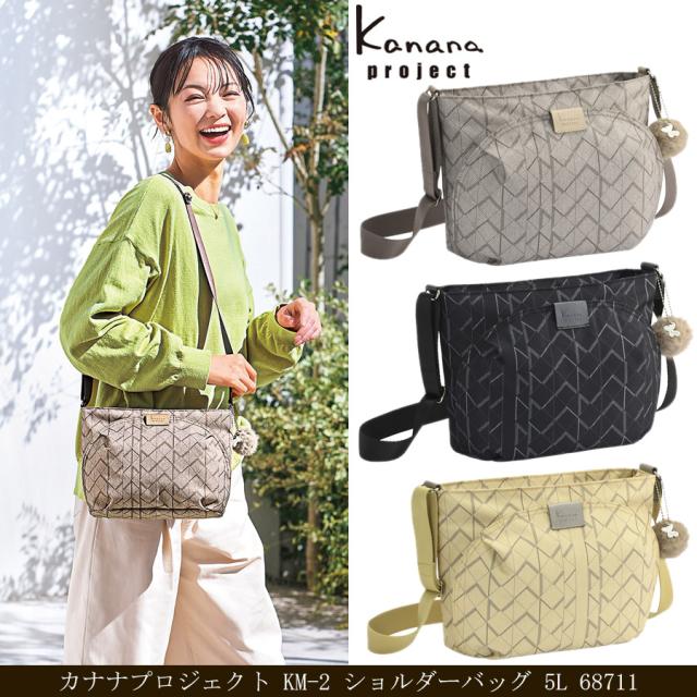 【新商品】ACE/エース カナナプロジェクト(Kanana project) KM-2 ショルダーバッグ 5L 68711 350mlペットボトル収納