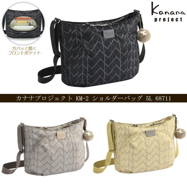 【新商品】ACE/エース カナナプロジェクト(Kanana project) KM-2 ショルダーバッグ 6L 68712 500mlペットボトル収納