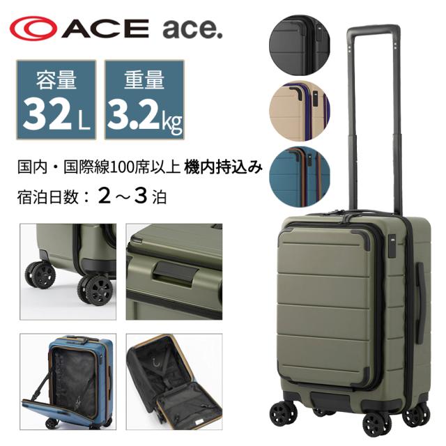新商品 機内持込可能 2-3泊の旅に ace. テオフィールド スーツケース アウトドア フェーズフリー 32L 05161 エース トーキョーレーベル
